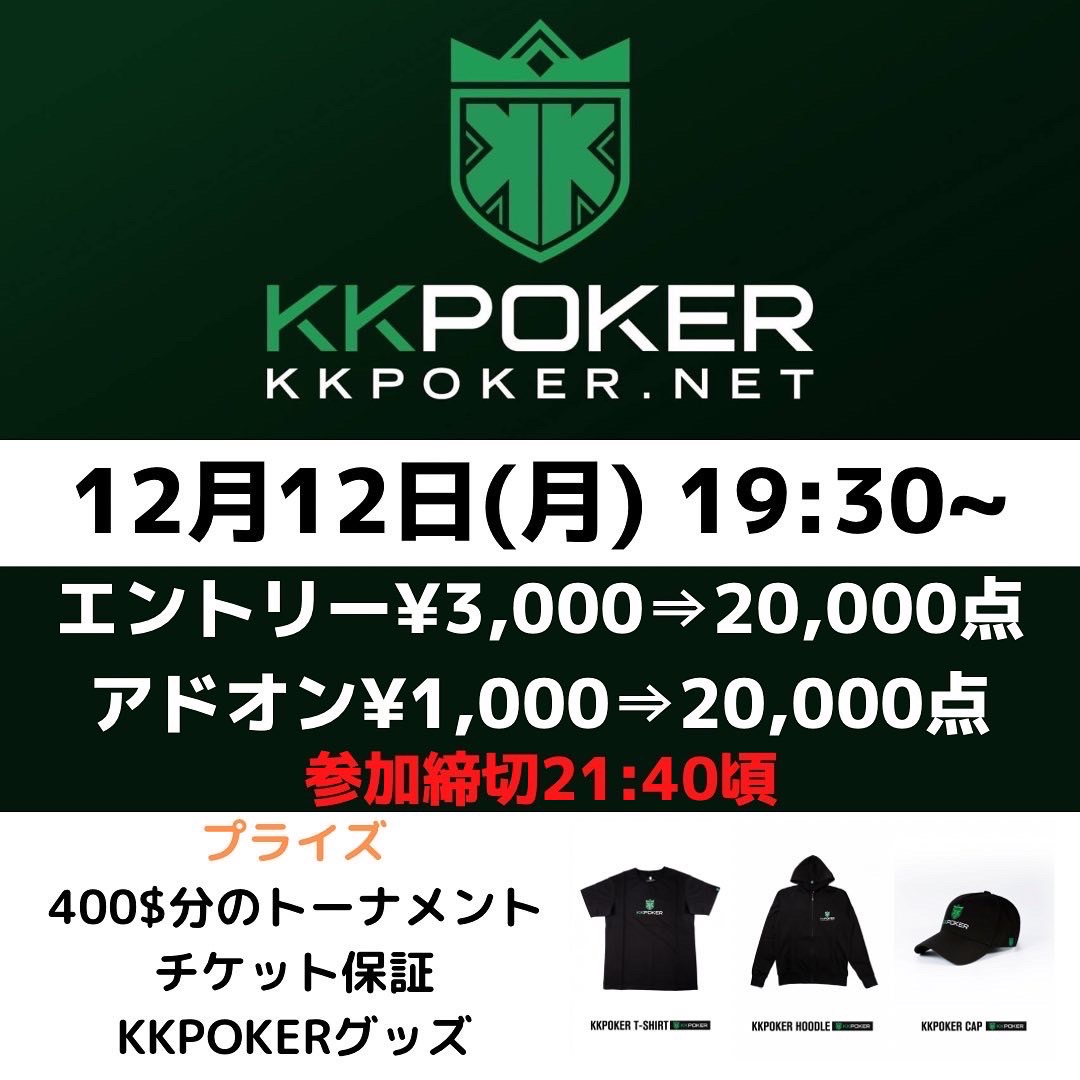 SHIMA-CASINO｜淡路島初のカジノ＆バー